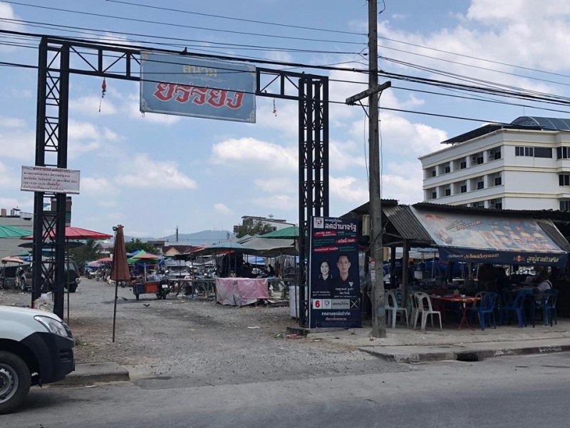 หาดใหญ่ | เอาใจนักช้อปสินค้ามือสอง "ยรรยง" เปิดตลาดแล้ววันนี้ (8/5/63) || Hatyaifocus.com